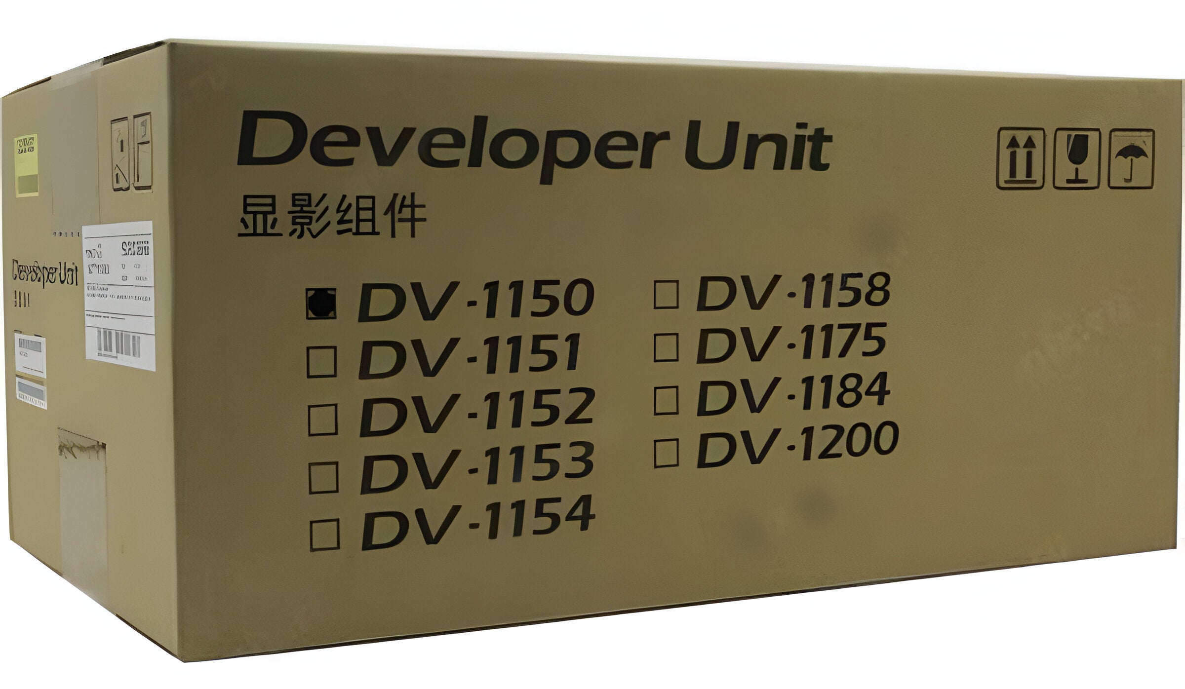 KYOCERA DV-1150 developer unit – EverythingInk
